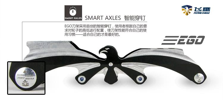 Flying Eagle EGO Frames - SKATESCAPE